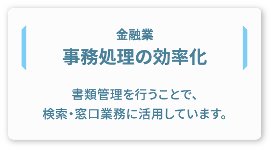 Chat GPT 構築支援サービス – アースアイズ株式会社 | earth eyes
